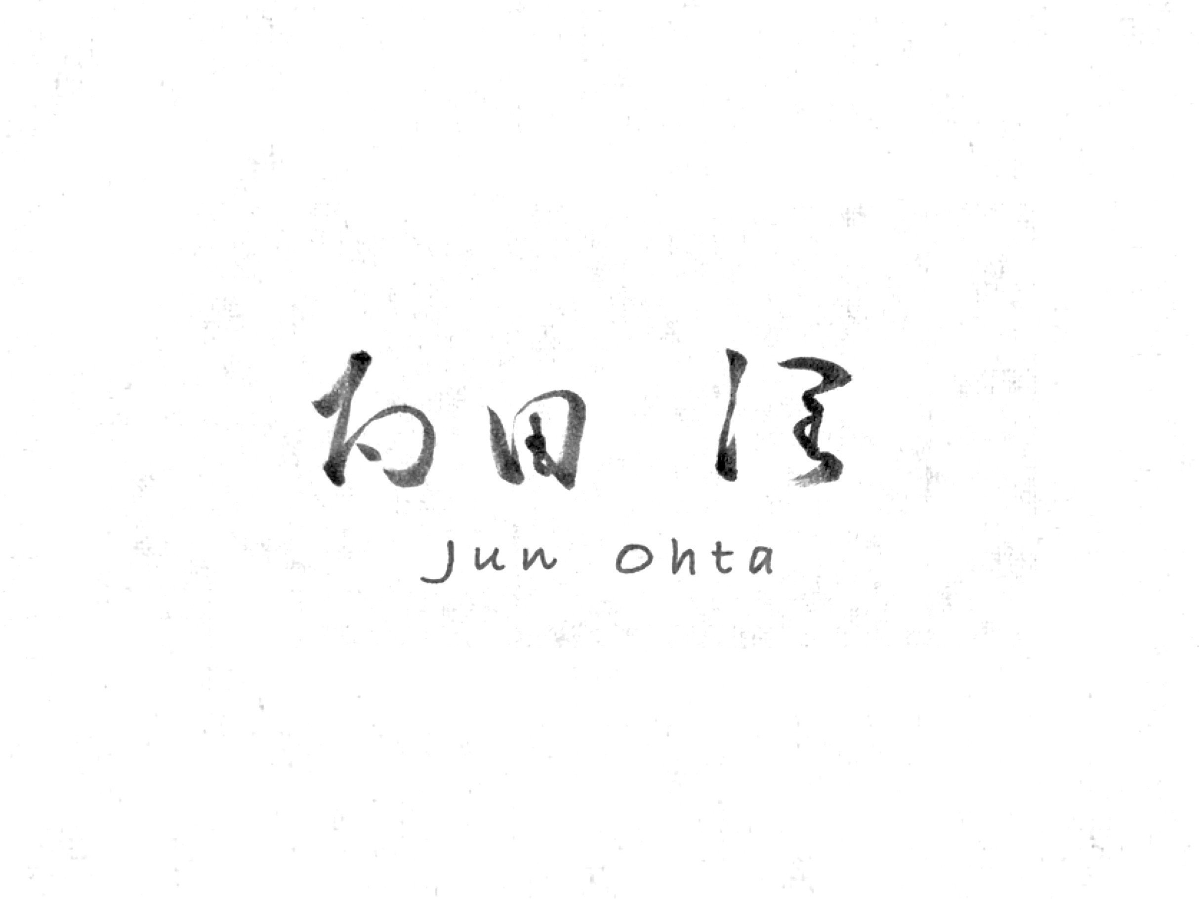 Jun Ohta/太田潤｜note