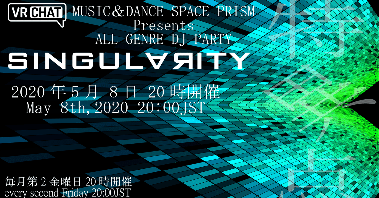 VRChat内バーチャルDJパーティ「Singularity」第2回開催｜香月 a.k.a. DJ/VJ LogiQ｜note
