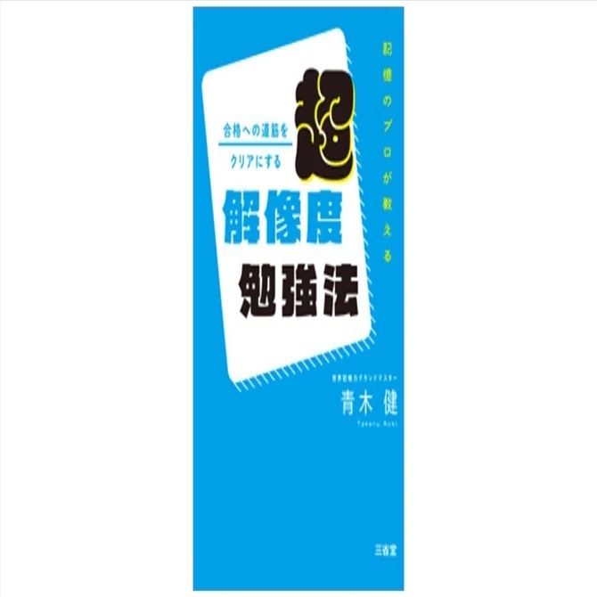 https://note.com/takeru_aoki/n/nc41ee70df4d8?sub_rt=share_pb