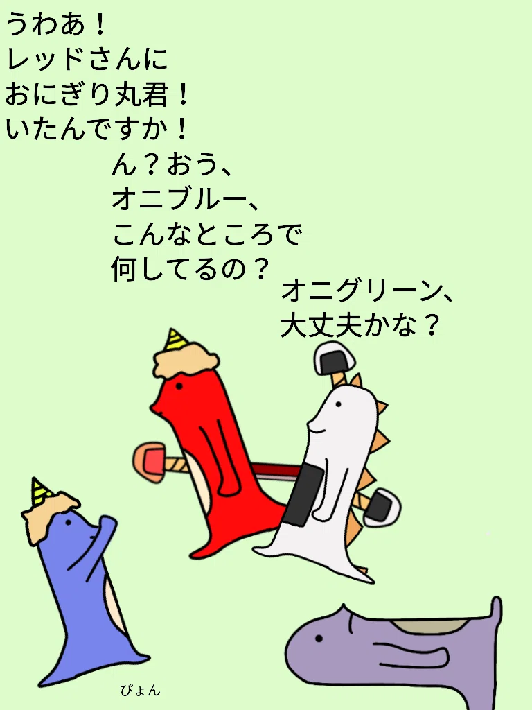 1話ずつ読む『オニレンジャー』第63話｜もうじゅう