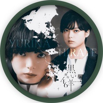 超軽めに自己紹介。 #02｜Ryusei