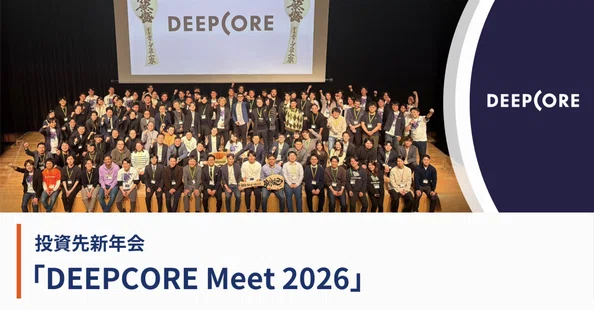 DEEPCORE / KERNEL｜note