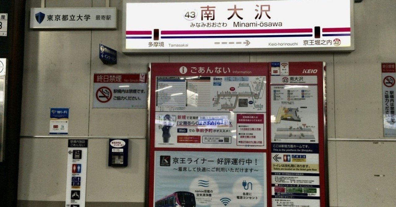 歩くだけダイエット｜Yukimura Ani｜note