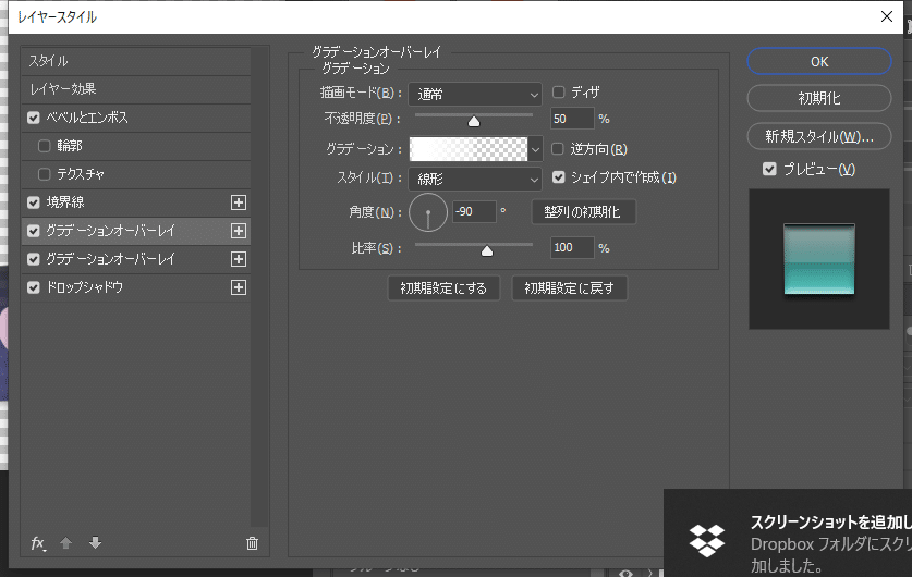 ゲームらしいボタン画像の作成方法とUnityでの実装方法①｜non_non_cha
