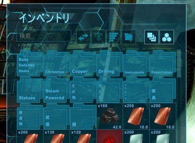 #2 ARK Steampunk Mod解説【Steam Workstation編】｜せあそん