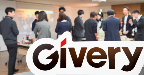 株式会社ギブリー（Givery,inc.）｜note