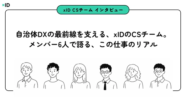 xID BLOG｜note