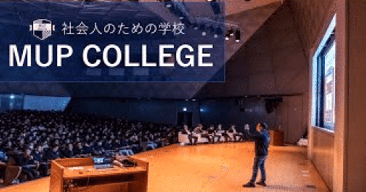 ソーシャルインテリジェンス。｜Yutaka Inoue｜note