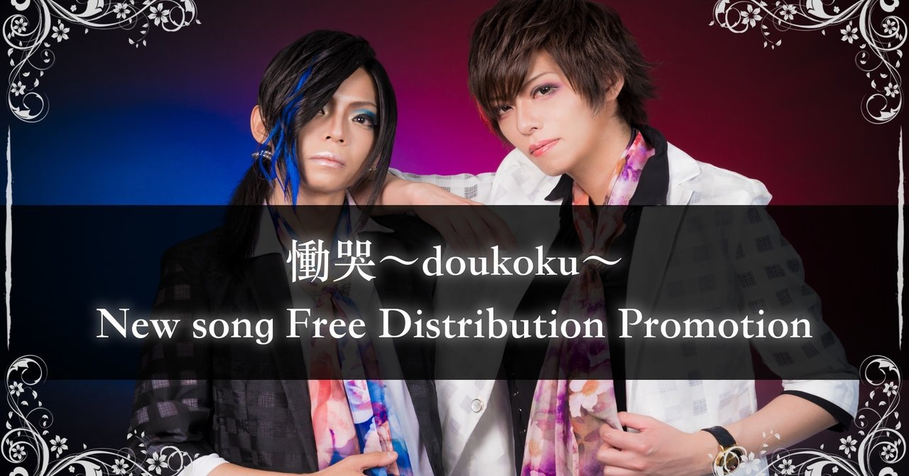 新曲プレゼントキャンペーン配布終了！「蒼ノ雫」歌詞はこちらから。｜Ryusuke