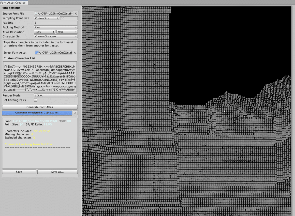 クセが強いUnityのテキスト周りで困ったこと｜t2421