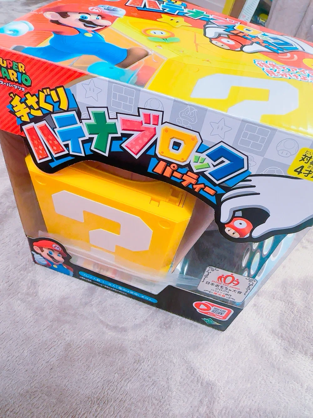 Tactile Play: Question Block Party｜おいも