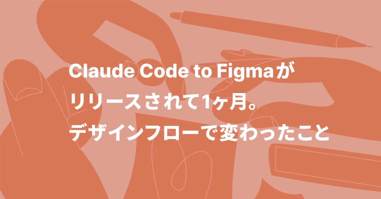 One Month Since the Release of Claude Code to Figma: How My Design ...