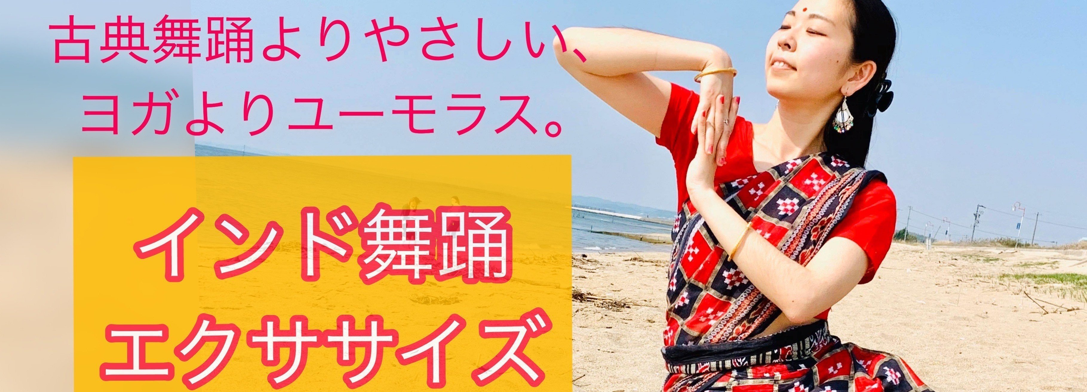 Chisato Miura｜note