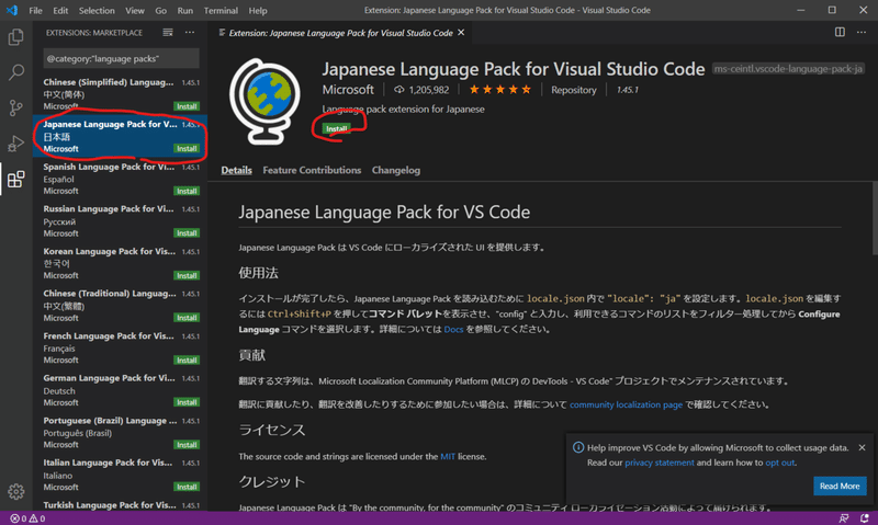 【Icarus】Verilog開発環境構築【Visual Studio code】｜瓦家（Kawara-ya）