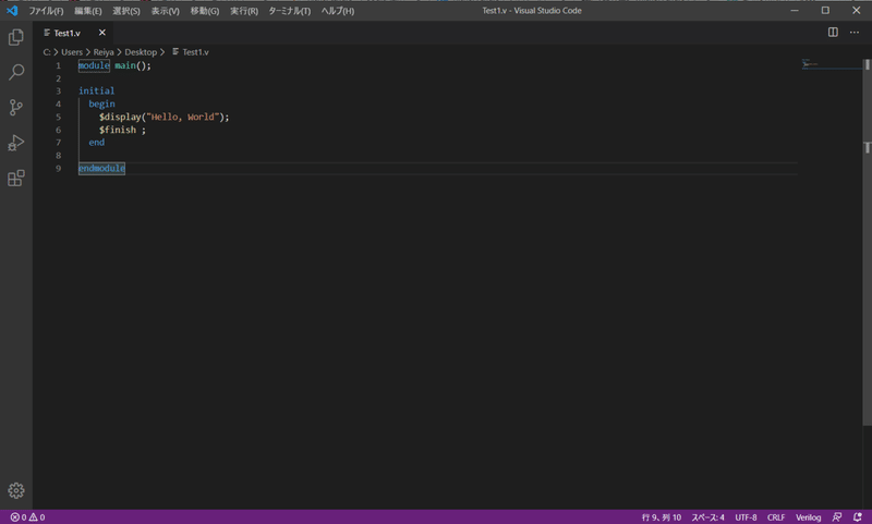 【Icarus】Verilog開発環境構築【Visual Studio code】｜瓦家（Kawara-ya）