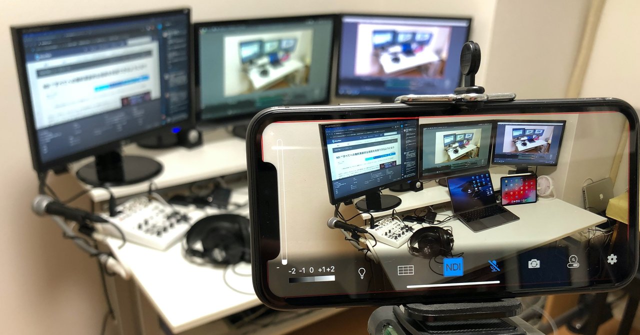 （期間限定）NDI HX Camera/Captureが無料で入手可能！（2020年5月末まで）｜Shion Tanaka / 田中司恩