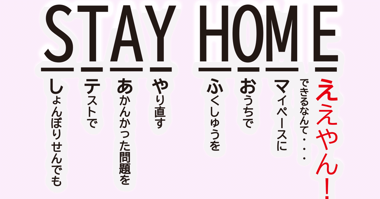 情報も、ポジティブに｜五十嵐浩司 //Koji Igarashi｜note