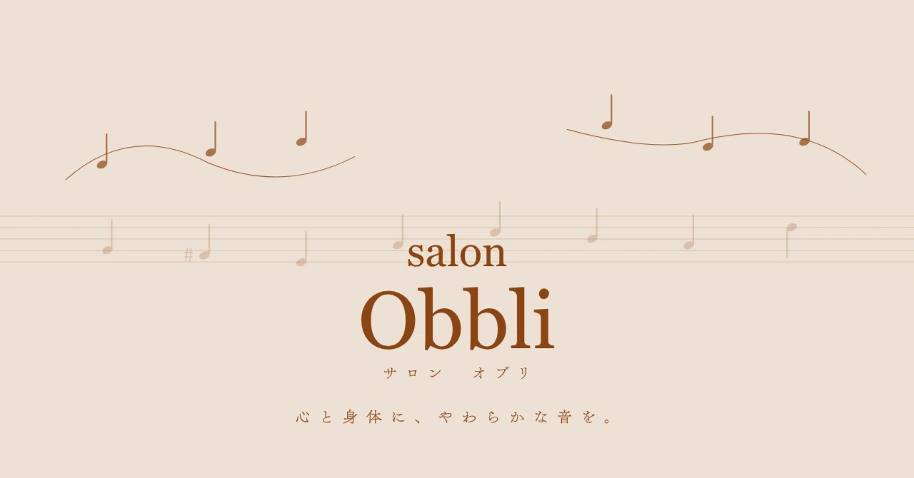 身体も心も、ほぐしにきて。─salon Obbliをはじめます｜salon Obbli／サロンオブリ