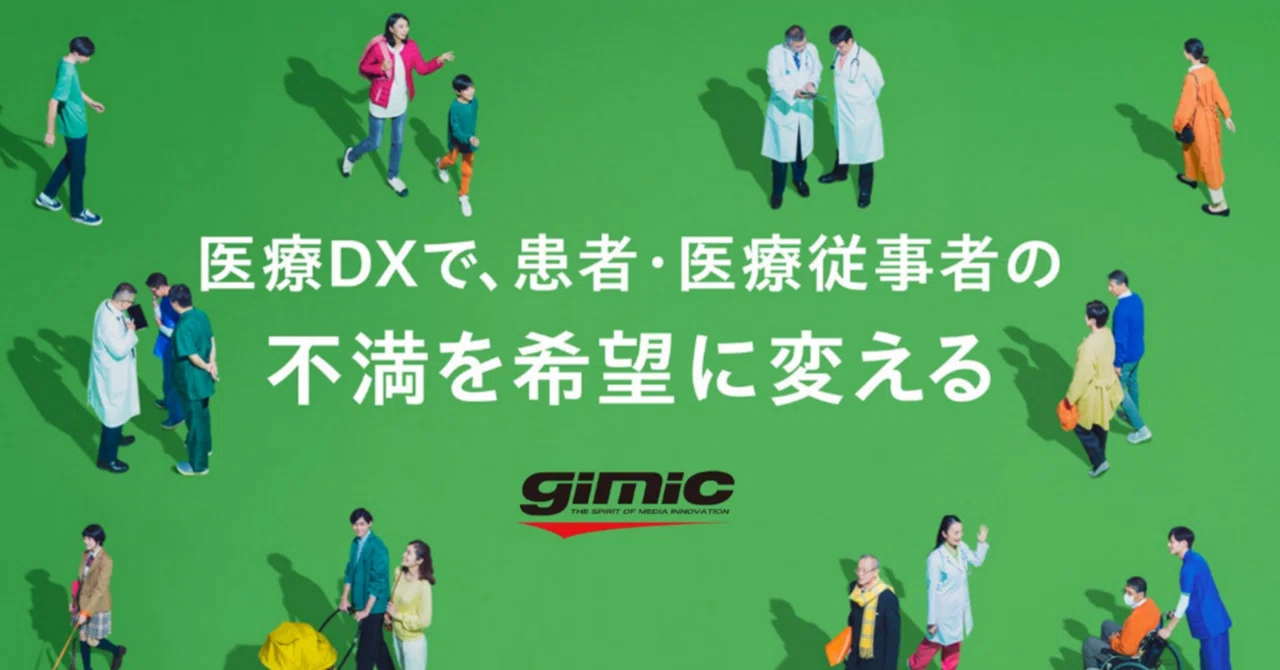 [Deep Dive] Gimmick Co. (475A): The Rising Architect of Japan’s Hyper ...