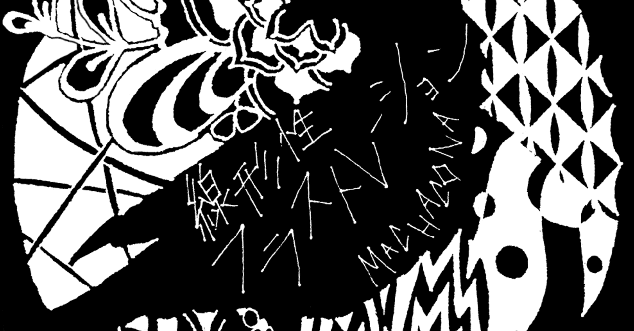 線形性フラストレーション｜tmrr