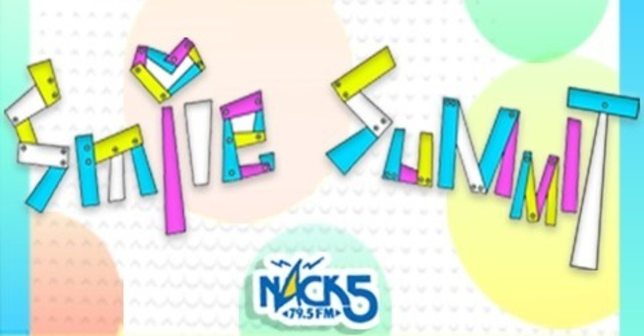 5.25 FM NACK5「Smile SUMMIT」出演！｜SETA 公式note