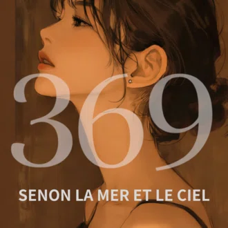 【EN】Gogyoka“Monochrome Cinema”｜若宮せのん (Senon Wakamiya)