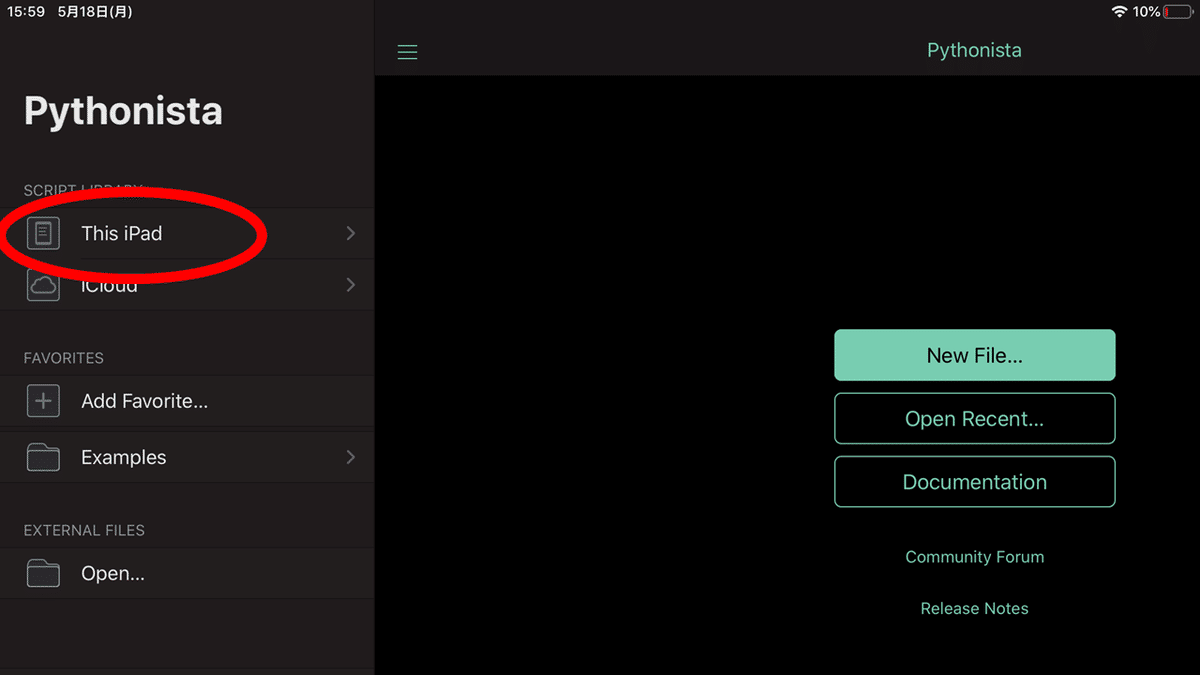 【Python】投資ニュースをチェックするiPhoneアプリ、5分で作っちゃう！【Pythonista3】｜でーたかじり虫