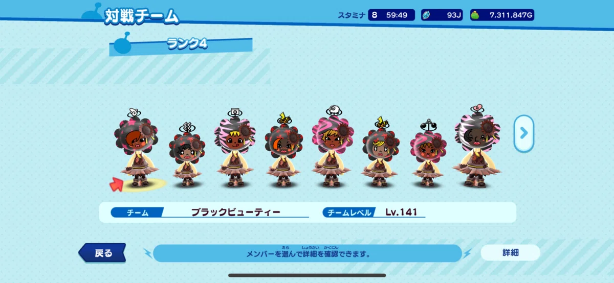 【new 電波人間のrpg Free！】 〜レベルと素早さの関係性〜｜鎮めるやつ