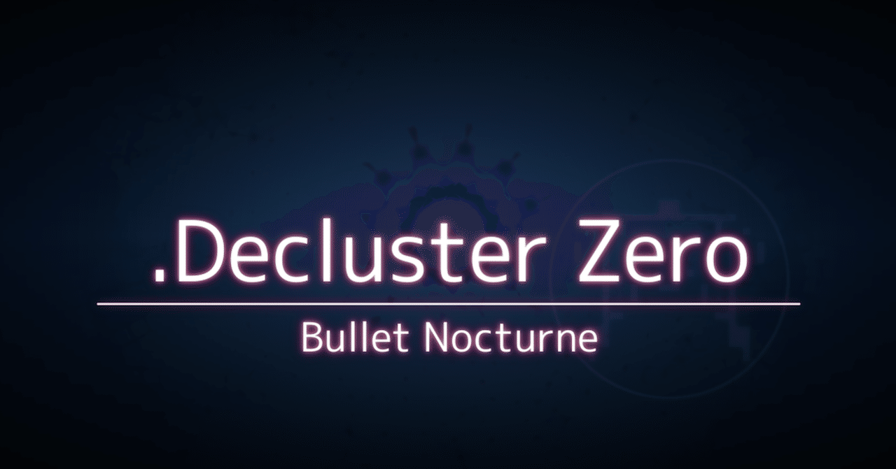 .Decluster Zero 移植計画 18日目｜Masayuki Ito