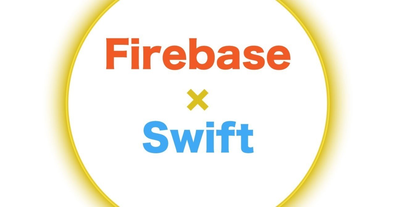 【Firebase×Swift】データ取得とTableView表示（後編）〜取得データの変換とセル表示〜｜shion_note｜note