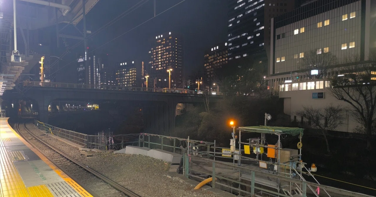 Ochanomizu Station | Feeling the signs of spring while waiting for the ...