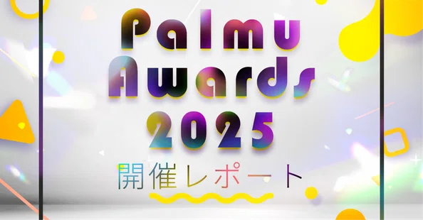 Palmu公式｜note