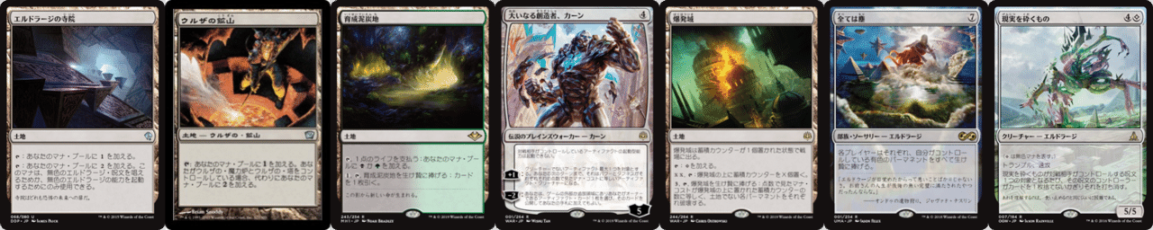 MTG エルドラージトロン デッキ 緑トロン セット - nimfomane.com