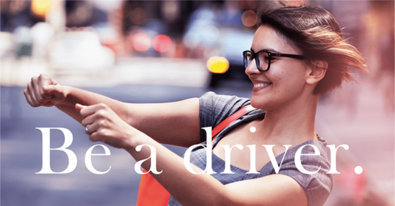 Be a driver.｜タミログ