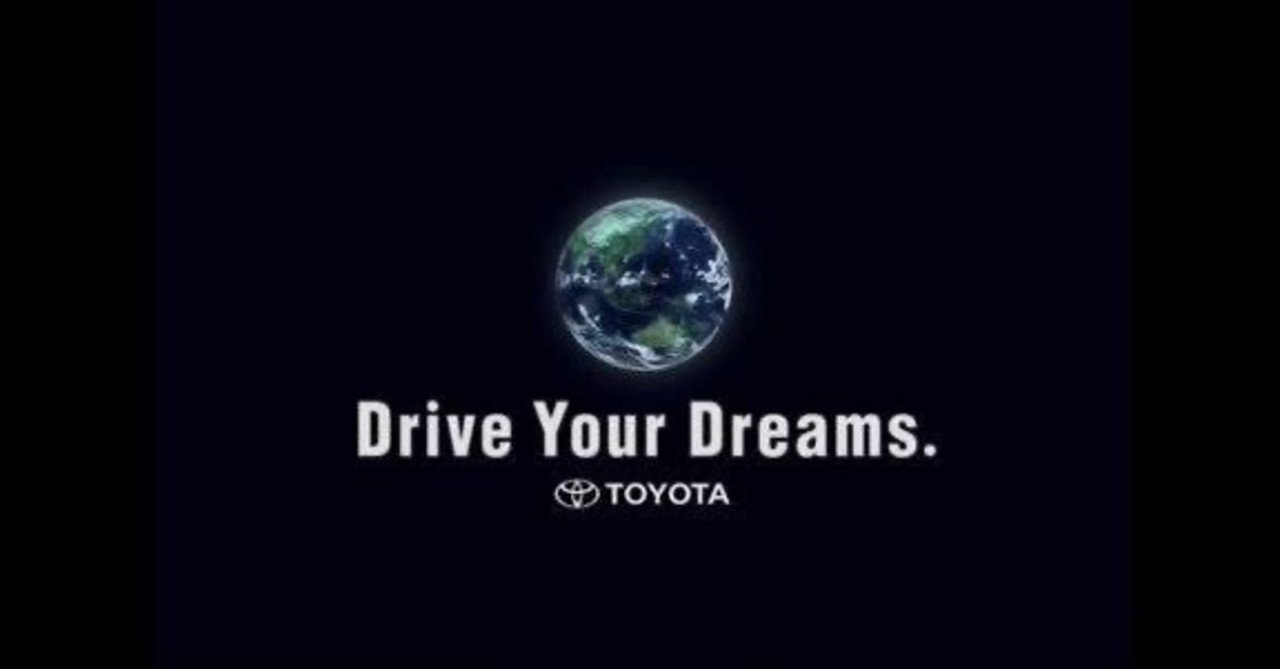Drive Your Dreams.｜タミログ