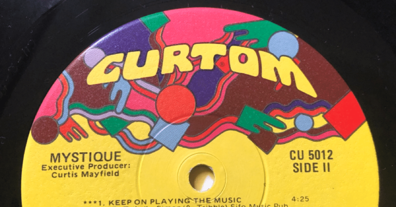 Curtom Records 第0話｜Gotti