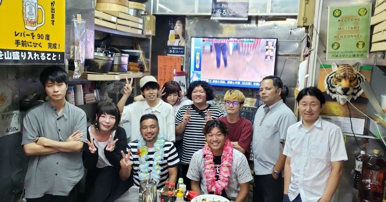 5月20日に感謝｜Uezu