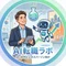 AI面接の練習相手がいない転職者へ。ChatGPTをAI面接官にして、0円で何度でも使える模擬面接プロンプト5本｜AI転職ラボ