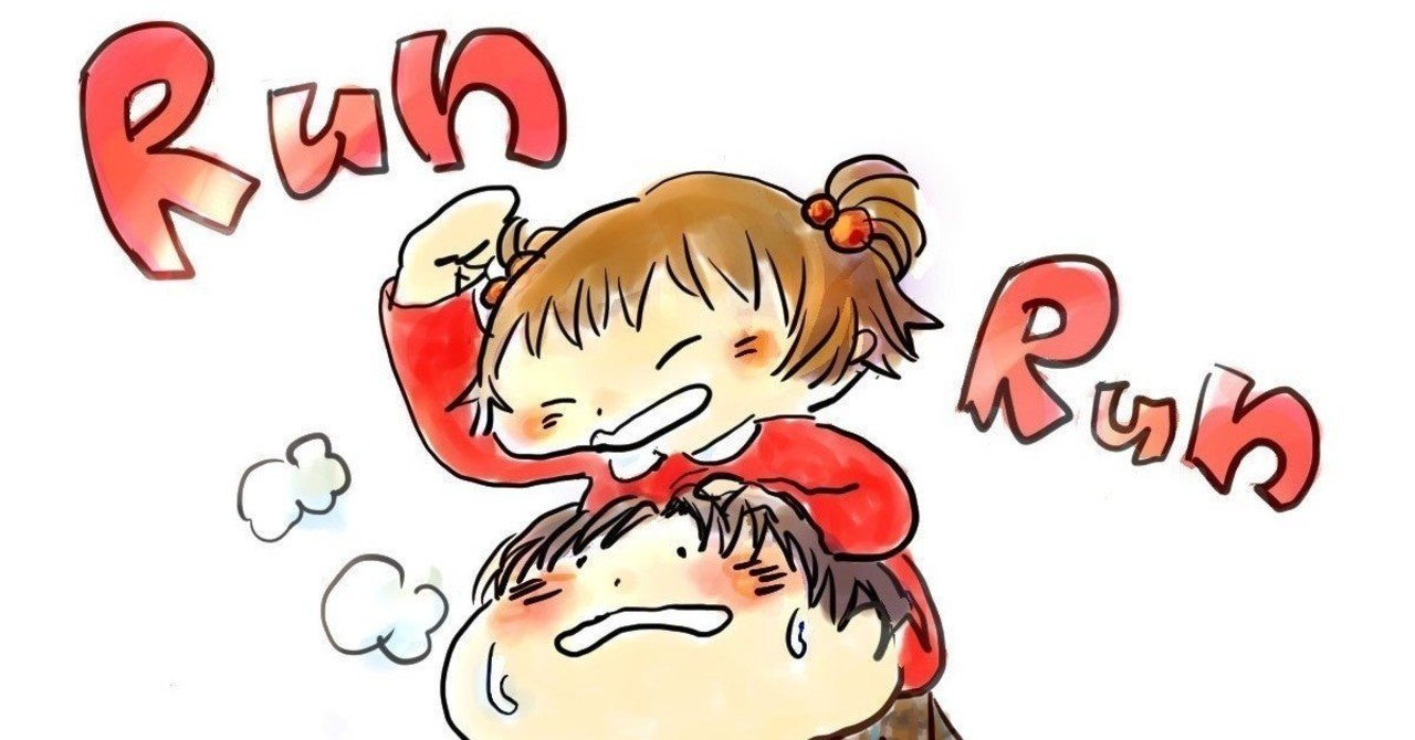 私が子育てで大事にしている1つのこと｜【210回更新中 メンズ美容/育児に関することメインで書いてます】kentaro｜note