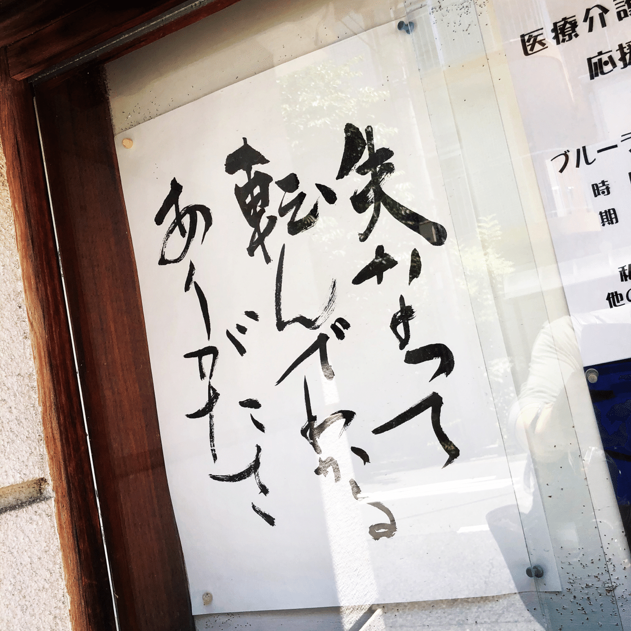 夏の始まり、ジャンクションの終わり｜ZUSH