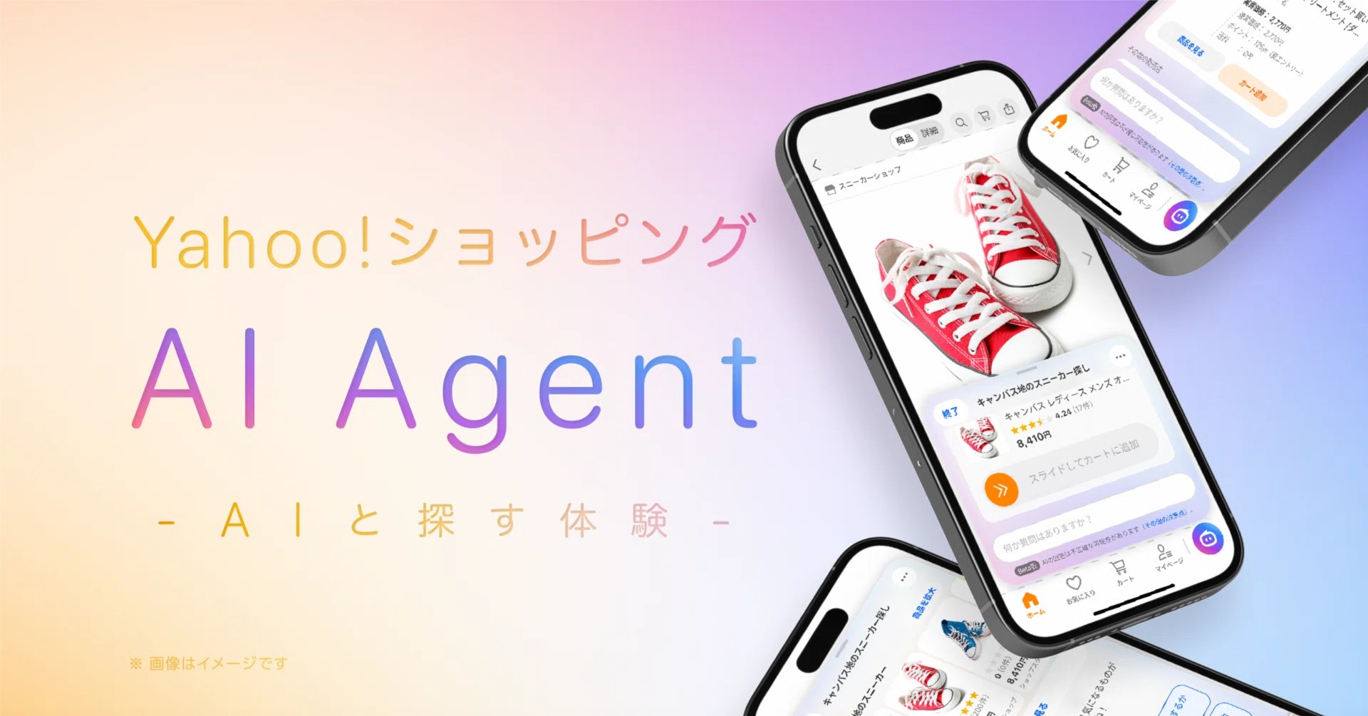「#LINEヤフーDesign」の人気タグ記事一覧｜note ――つくる、つながる、とどける。