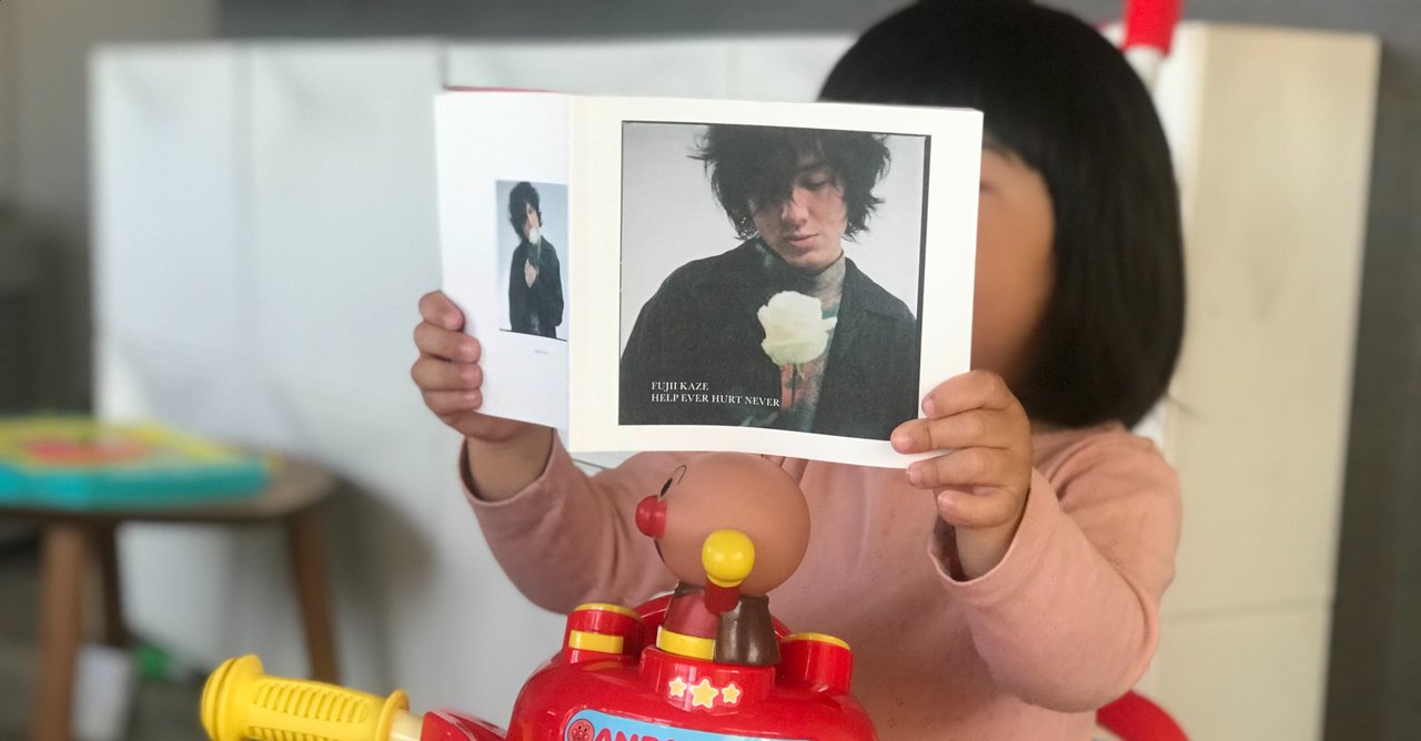 Three Good Things〜藤井風、ナンプラー、コンポスト｜Mika Sudo