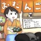 喪失が掬うもの｜おだんご