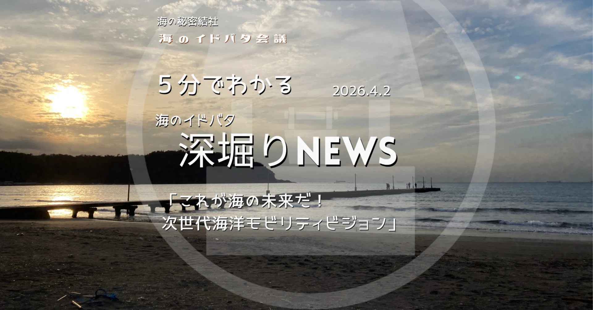 「#USV」の人気タグ記事一覧｜note ――つくる、つながる、とどける。