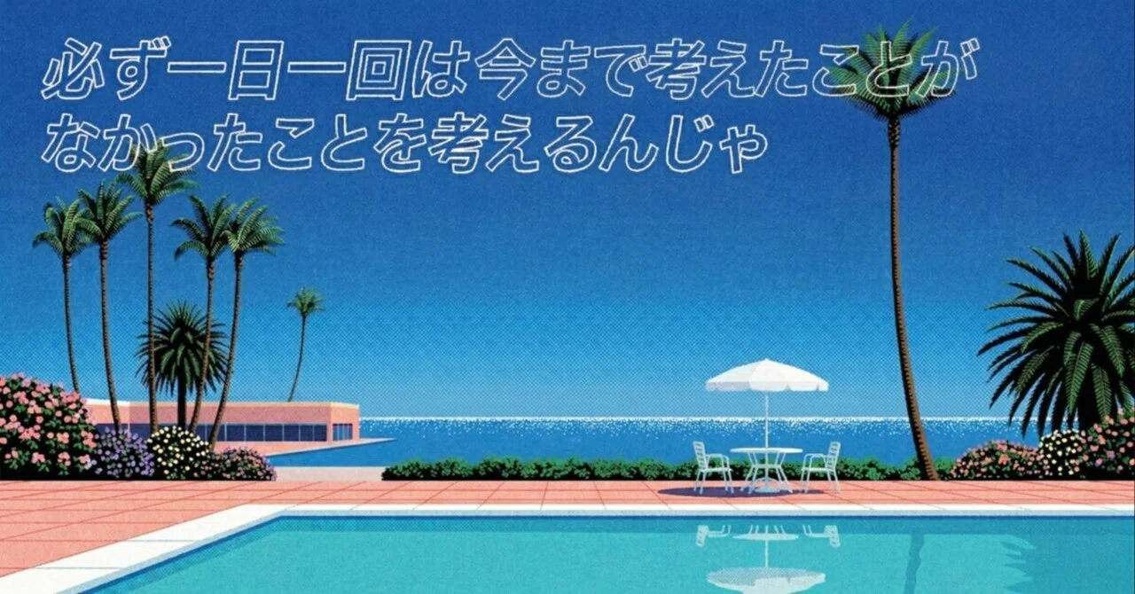 #7 Oli Howeという音楽変態紳士｜ハヤーシ ユターカ
