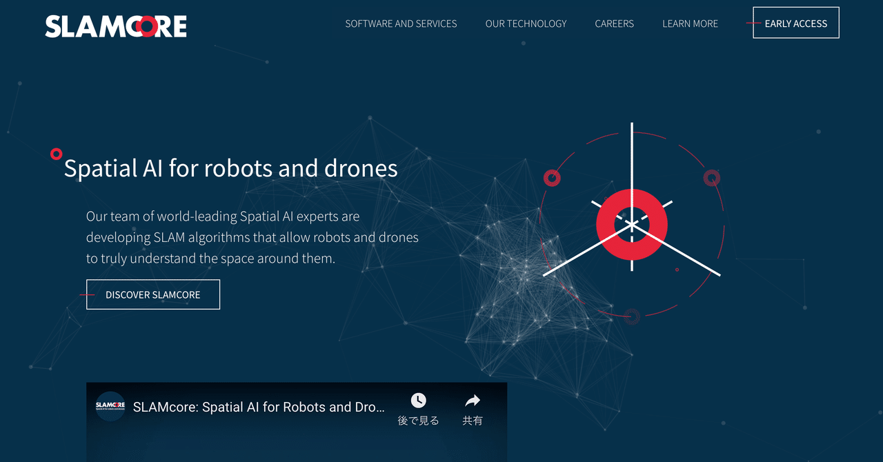 SLAMcore Limited｜yamaken910｜note