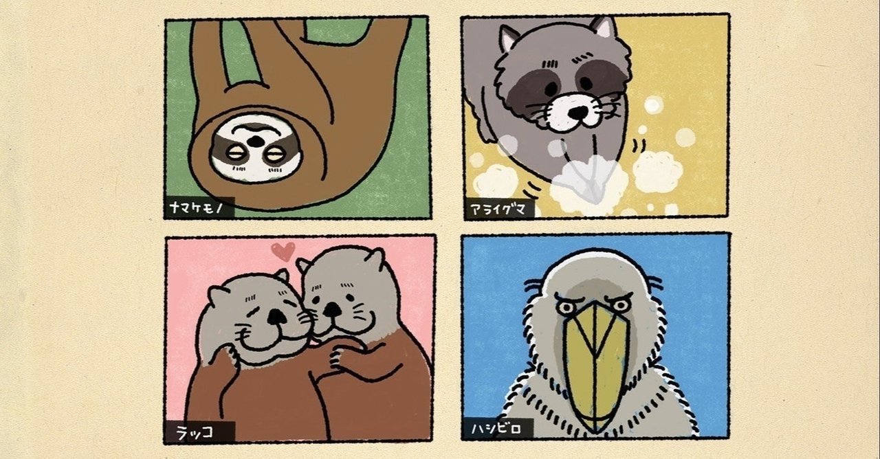 Work｜ZOOM番組が自分にあってると思うわけ｜江六前一郎｜Ichiro Erokumae