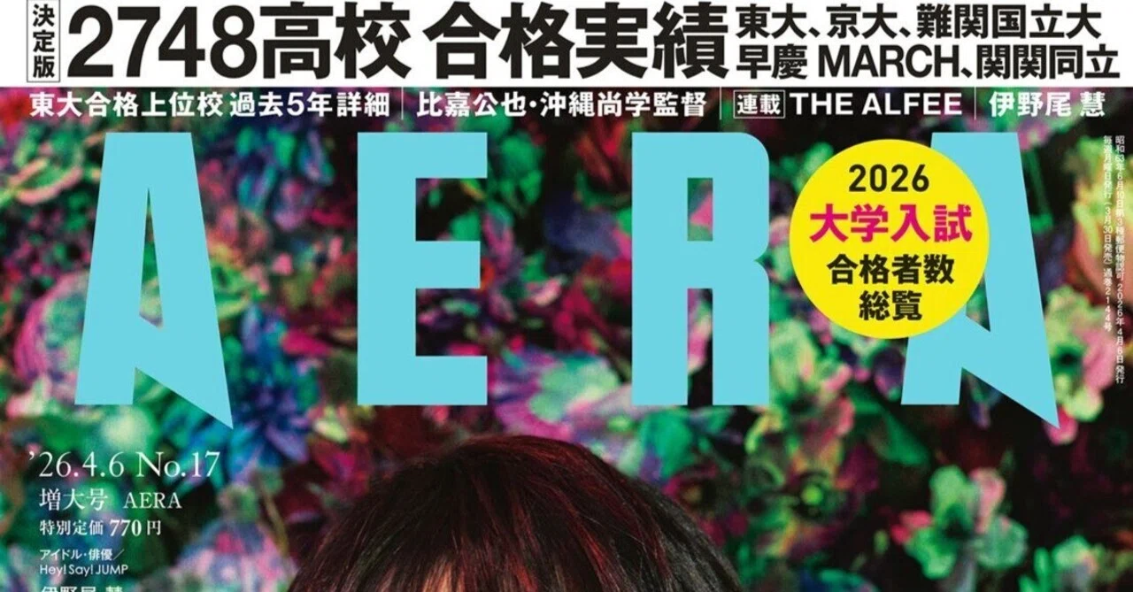 AERAと週刊読書人で『松本清張の昭和』（講談社現代新書、祝・5刷）をご紹介いただきました！｜酒井信 『松本清張の昭和』講談社現代新書『吉田 ...