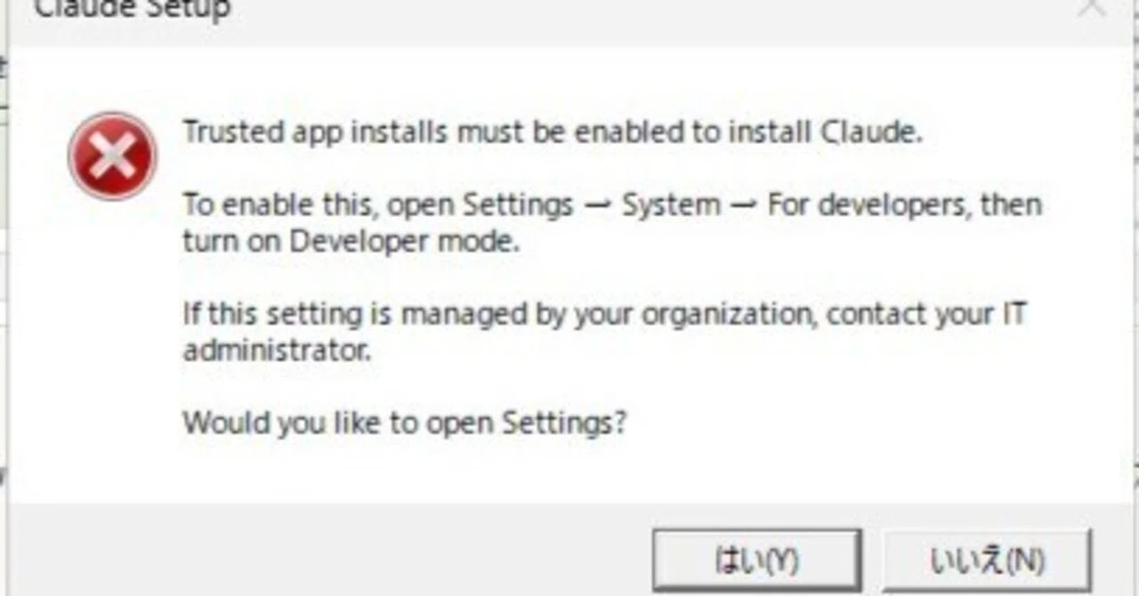Error Trusted App Installs Must Be Enabled To Install Claude