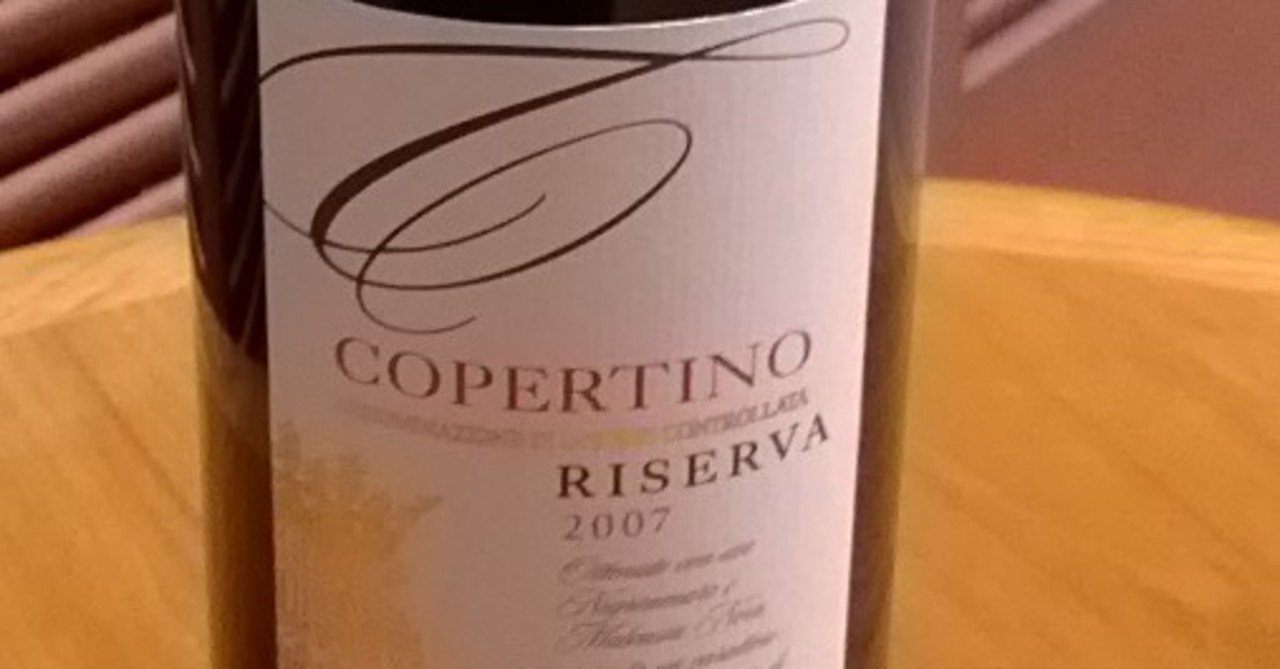 バッカスの憂鬱 「プーリアのフルボディビンテージに酔いしれる " COPERTINO Riserva 2007（コペルティーノ・ リゼルヴァ ...